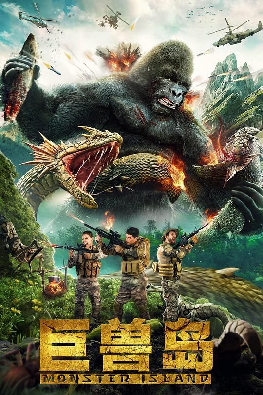 Monster Island (2021) - Film Blitz